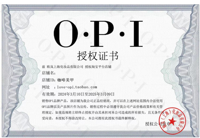 American OPI 2024 nail polish new color B59 shining black and black ...