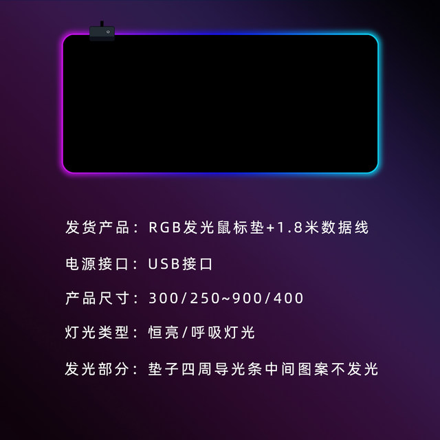 RGB luminous mouse pad animation 2D super large girl table pad boy game ...