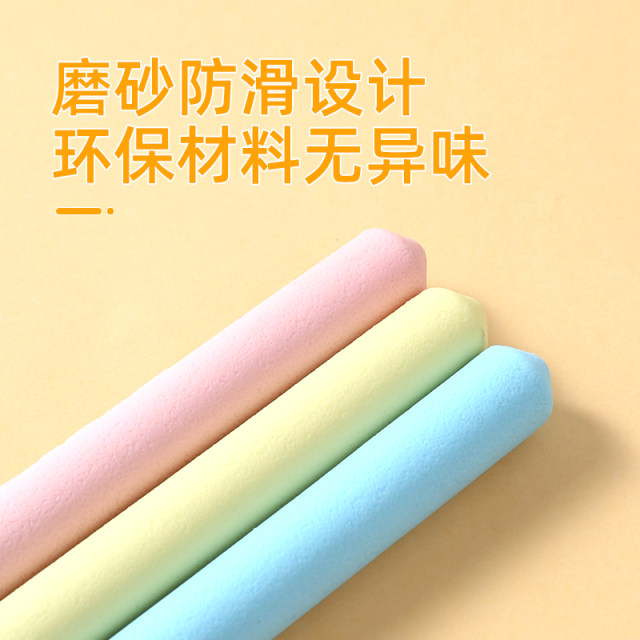 Retractable teaching rod finger reading rod finger stick special home ...