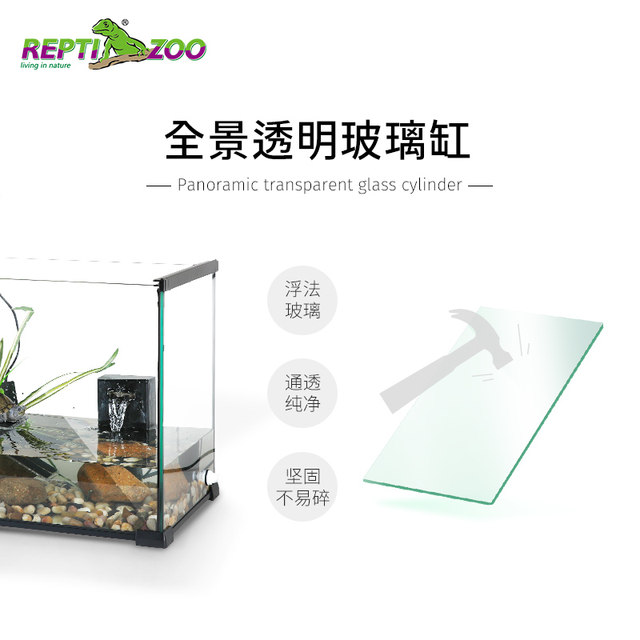 Reptizoo turtle tank with balcony, large glass fish tank, no need to ...