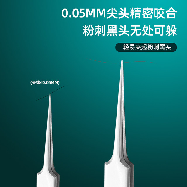 Ultra -sharp cell clipper acupuncture 胞 超 超 超 超 超 痘 痘 超 超 超 超 closed ...