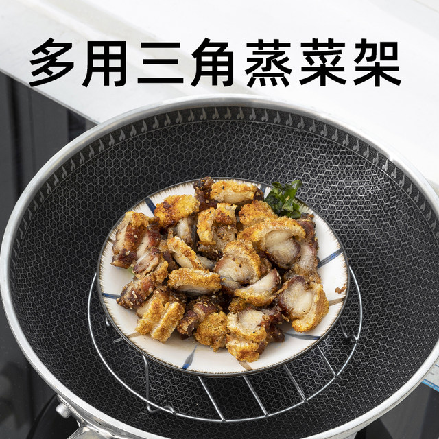 Kitchen supplies steaming rack stainless steel steaming vegetable rack ...