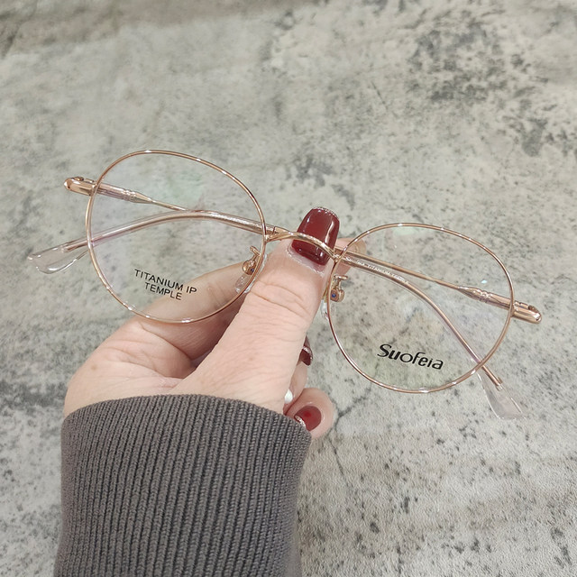 46mm small frame thickened elliptical height number ultra-light ...