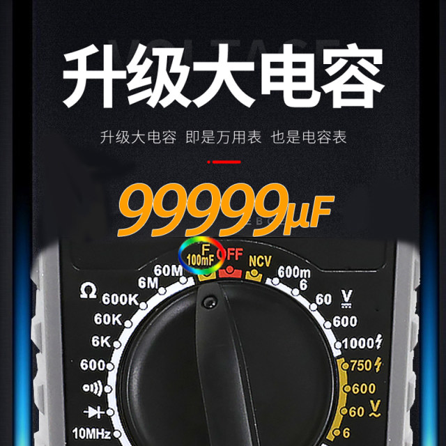 Chint multimeter digital high-precision fully automatic multimeter ...