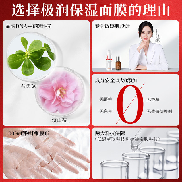 Winona Mask 15 Tablets Hydrating Moisturizing Repair and Soothe Sensitive Skin Official Genuine ...