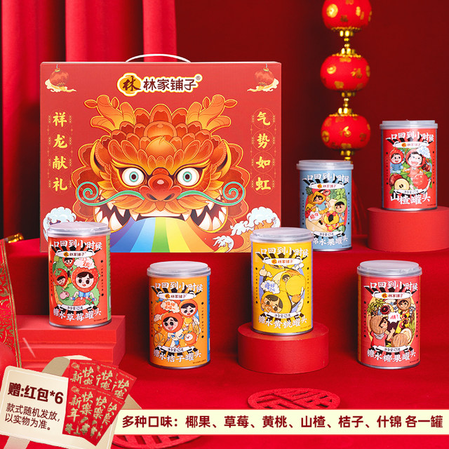 Linjiapu fruit cans canned New Year gift box yellow peach festival gift gifts for elders New ...