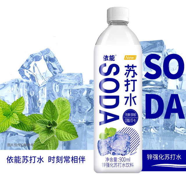 Yi Neng soda water 350ml*24 bottles whole box fruity sugar-free lime ...