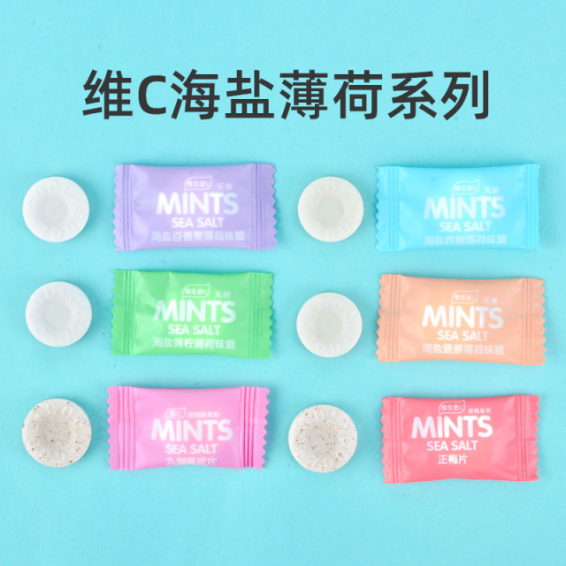 Youzhi Vipshop C Non -sugar Sea Salt Mints Sugar Net Red Copper Cherry Sugar Cooling, fresh ...