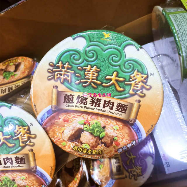 A bowl of free post Taiwan celebrity instant noodles uniformly full Han ...