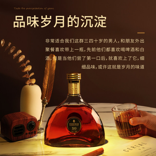 Buy one bottle and get one bottle. French imported brandy xo foreign ...