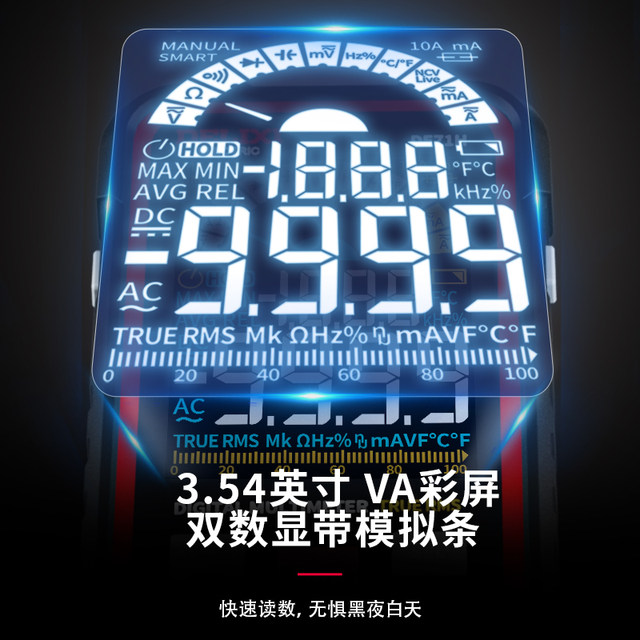 Delixi digital display color screen multi-function high-precision ...