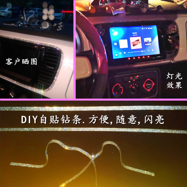 Car diamond stickers, interior decoration stickers, diamond stickers to ...