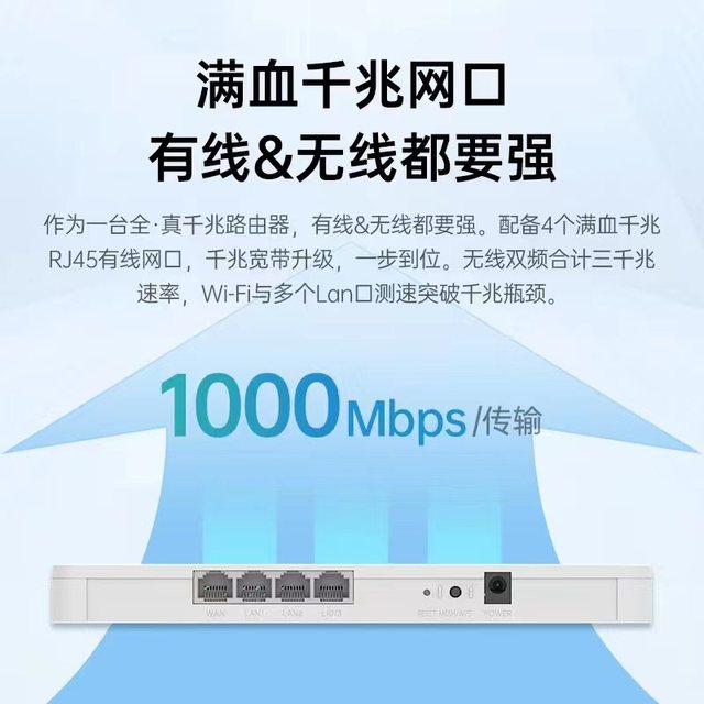ZTE ZTE Sunny AX3000 central router Nebula wifi6 wireless Gigabit dual ...