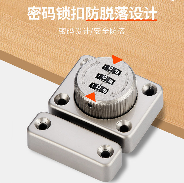 Punch-free door lock latch type mini password lock wooden door door ...