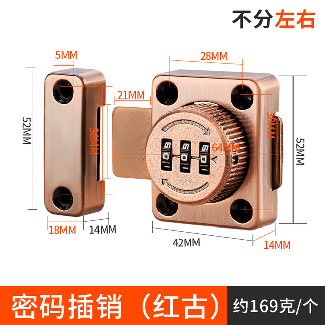 Password lock latch door lock punch-free glass door drawer cabinet door ...