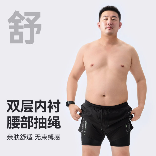 Li Ning swimming trunks men's large size plus fat 300Jin [Jin equals 0 ...