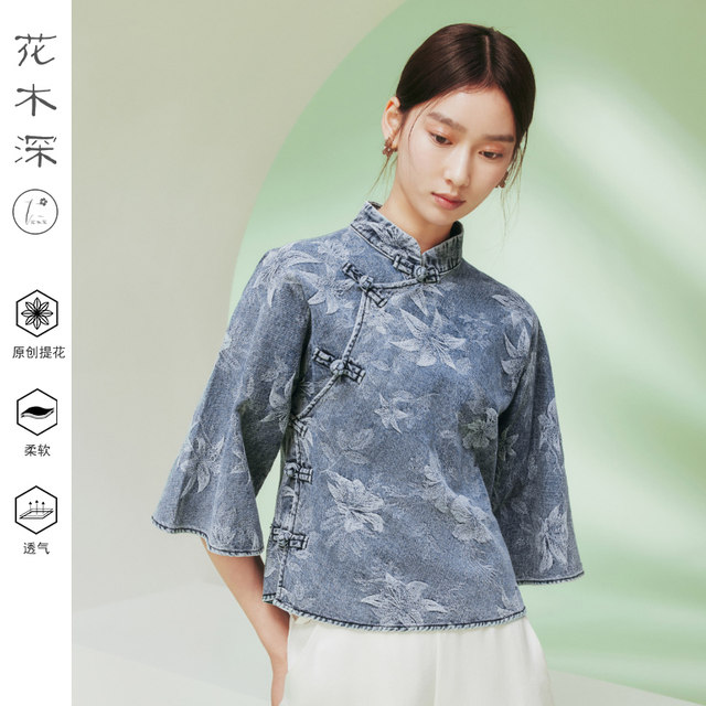 Floral dark Chinese style cotton denim jacket for women retro stand ...