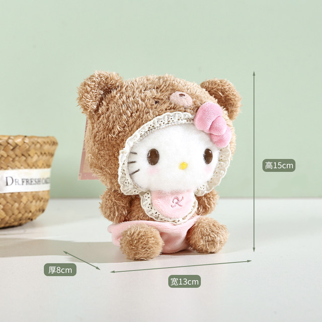 Japanese hellokitty genuine latte bb Hello Kitty Hello kt cat doll doll plush bag pendant pendant