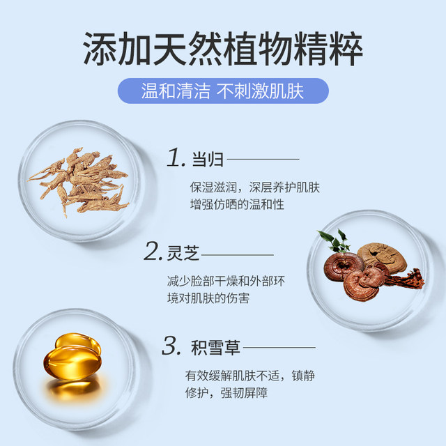 The new version of SHANGPREE Puuli sunscreen female isolation two -in ...