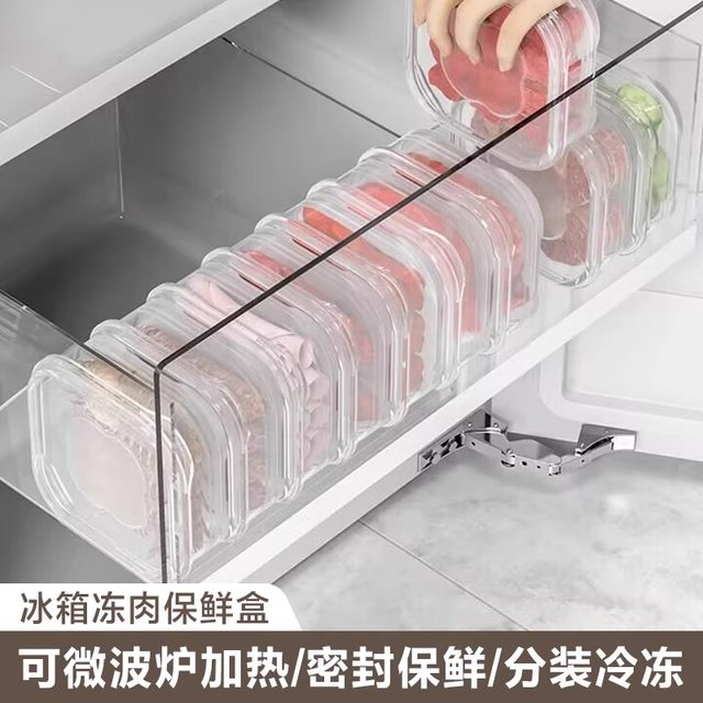 Refrigerator storage box, frozen meat preservation box, divided box ...