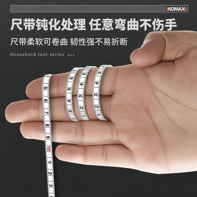 Mini small tape measure portable tape measure small household 2-meter ...