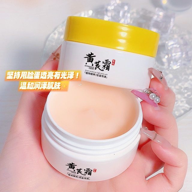 Astragalus cream moisturizes, removes yellow lines and fades fine lines ...