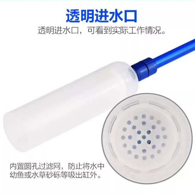 Fish Tank Water Change Manual Water absorption water absorption pipe ...