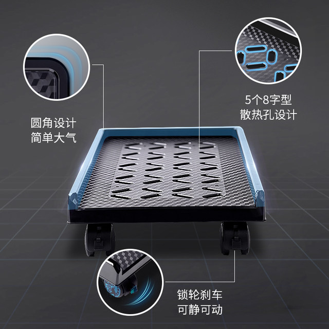Desktop computer host base tray can move the rolling rod box rack ...