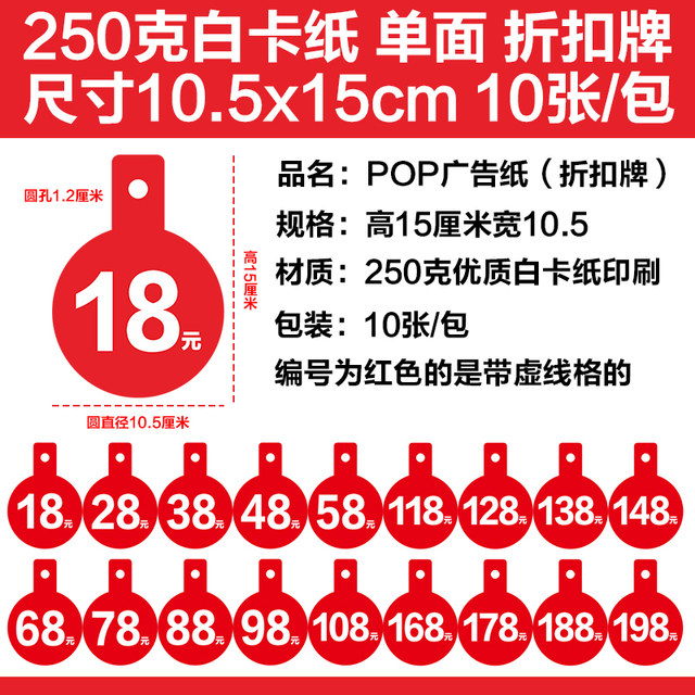 100 pieces of medium-sized explosive stickers discount cards pop ...