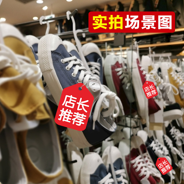 Shoe store new launch small hang tag inner page shoe code discount ...