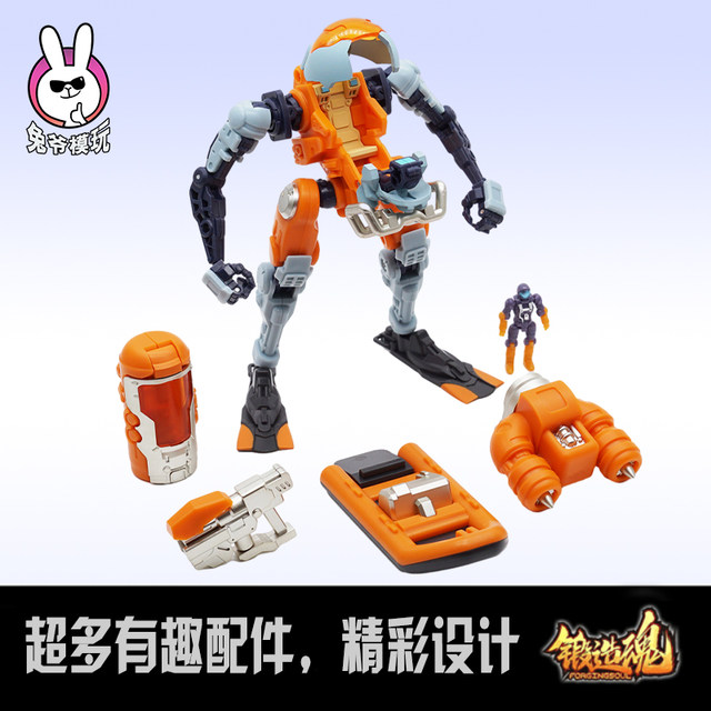 MFT Moon Moon Forge Megic Power Model Body Robot Dark source Titan Rain ...