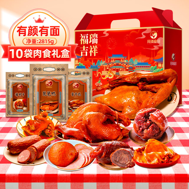 Aman holiday gift box for visiting relatives for the holidays, food ...