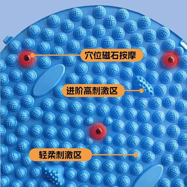Kai Su Health Cushion Shu Jing Activated Magnetic Foot Massage Foot ...