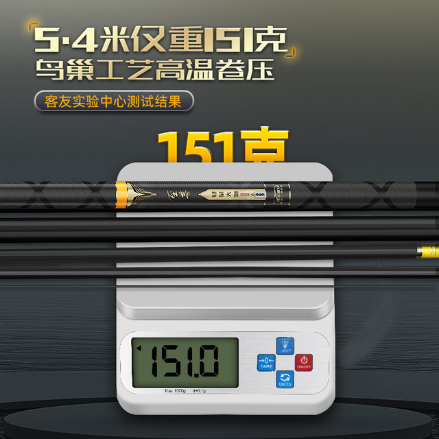 Keyouzhi lightweight large-object rod 19-adjusted silver carp and ...