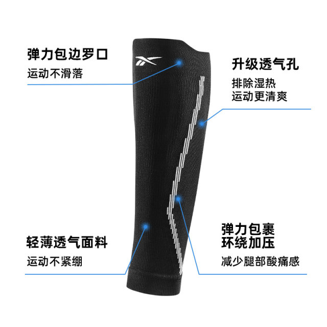 Reebok running calf compression sleeve marathon sports calf sleeve ...
