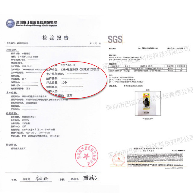 American genuine little trees fragrance tablets car little trees car ...