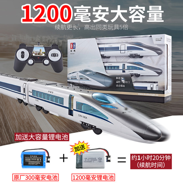Extra Large Harmony Children's Electric Remote Control Rail Train Toy ...