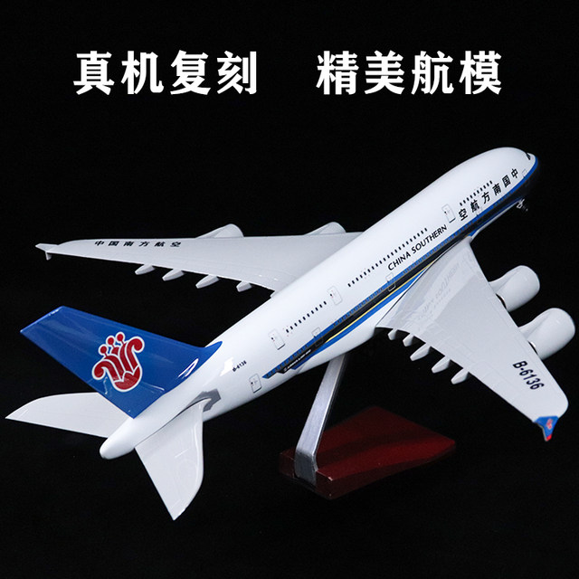 Aircraft model with wheels Sichuan 3U8633 Chinese captain Airbus 380 ...