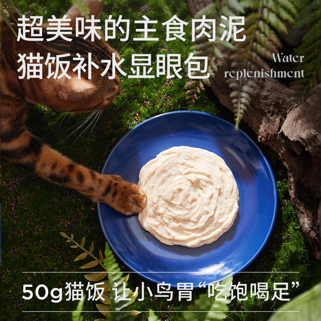 Lan's steamed fresh cat rice canned staple food can full price cat food ...