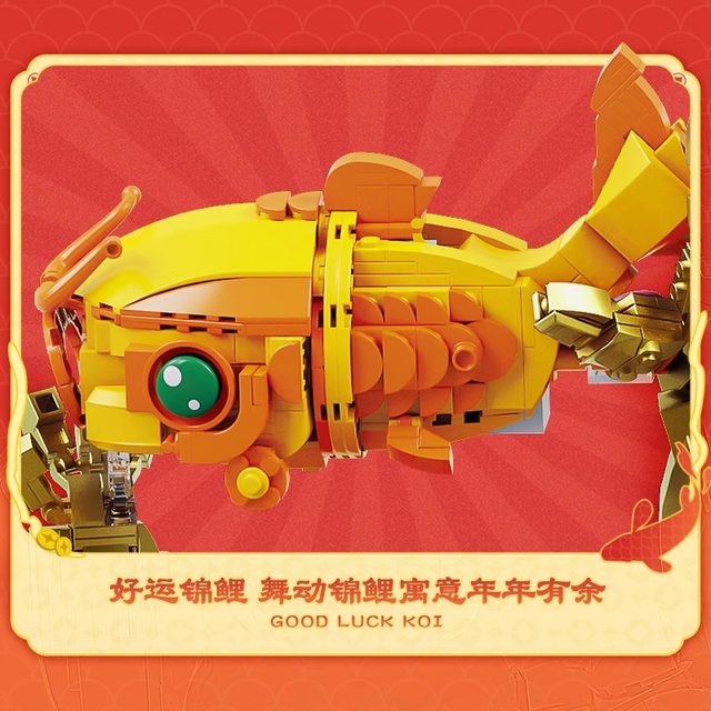 TOPTOY vigorously attracts wealth, carp luck, wealth building blocks ...