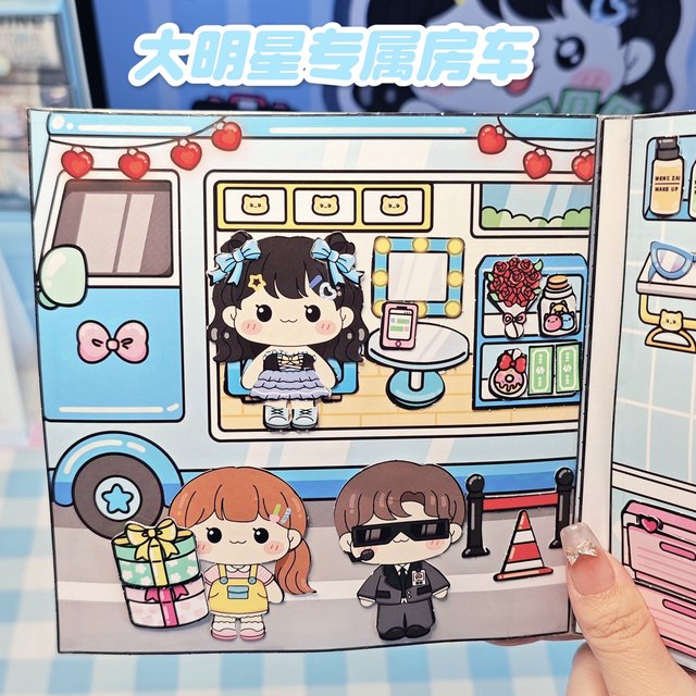 Mengzi, I am a big star quiet book to decompress the toys, cut off the ...