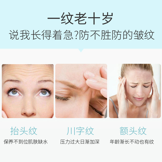 Collagen anti -wrinkle head film gel dilutes the head of the head ...