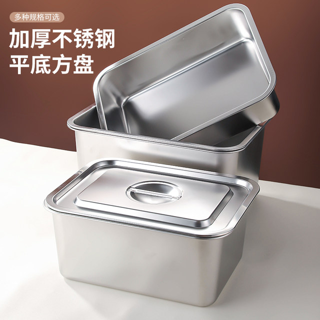 304 stainless steel square basin rectangular flat bottom tray serving ...