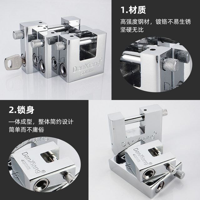 Rectangular open -hanging lock crossing small lock household anti ...