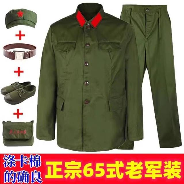 65-style military uniforms, yeliang-dae military uniforms, military ...