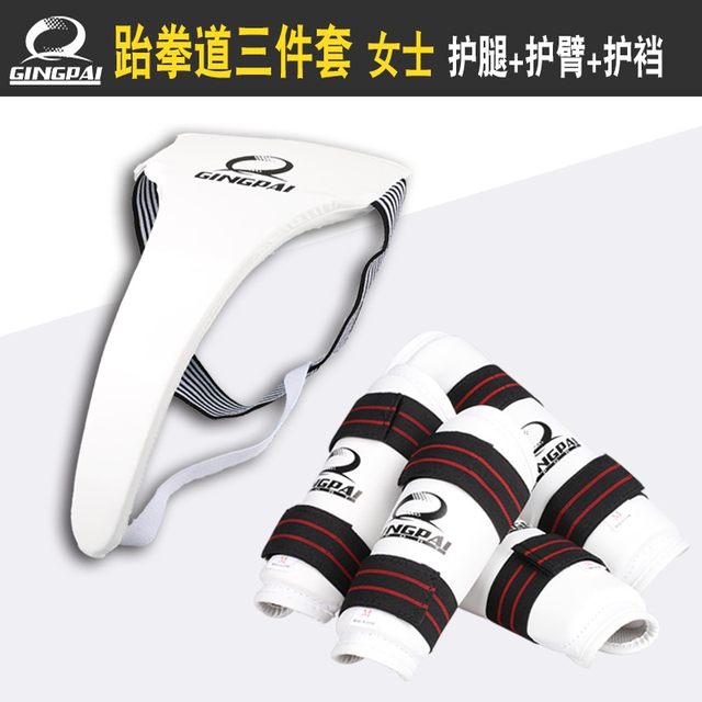 The three-piece set of taekwondo protective gear, Karate boxing Sanda ...