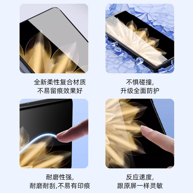 Suitable for Honor MagicV3 mobile phone film MagicV5 light solid film MagicVS2 film MagicV high ...