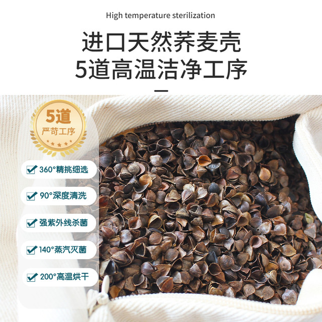 Full buckwheat shell pillow cervical vertebra protection for men and ...