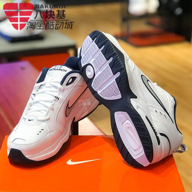 NIKE Nike men's shoes 2024 summer model M2K classic retro dad shoes ...