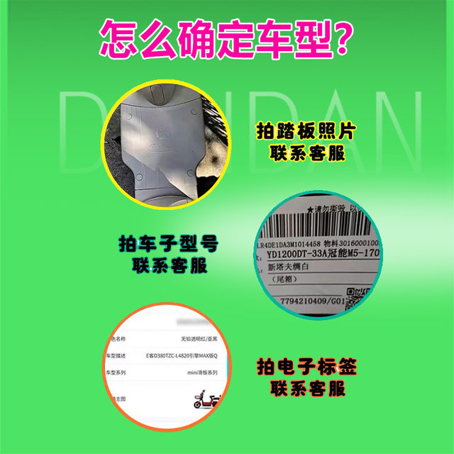 Emma Nebula A3 Electric Tricycle Foot Mat AM1000DZK-3K Waterproof Wire ...